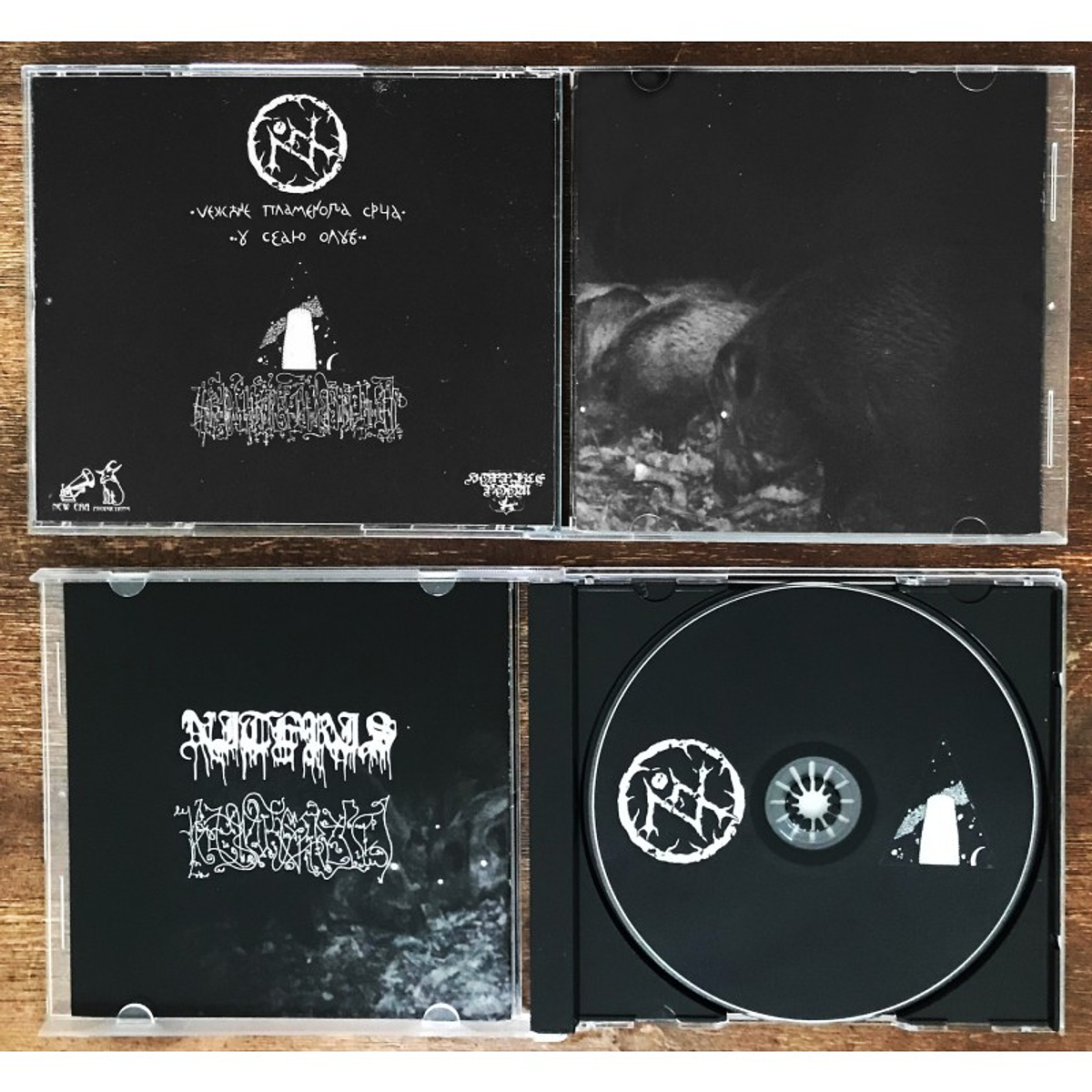 Крюкокрест / Niteris - Split - CD