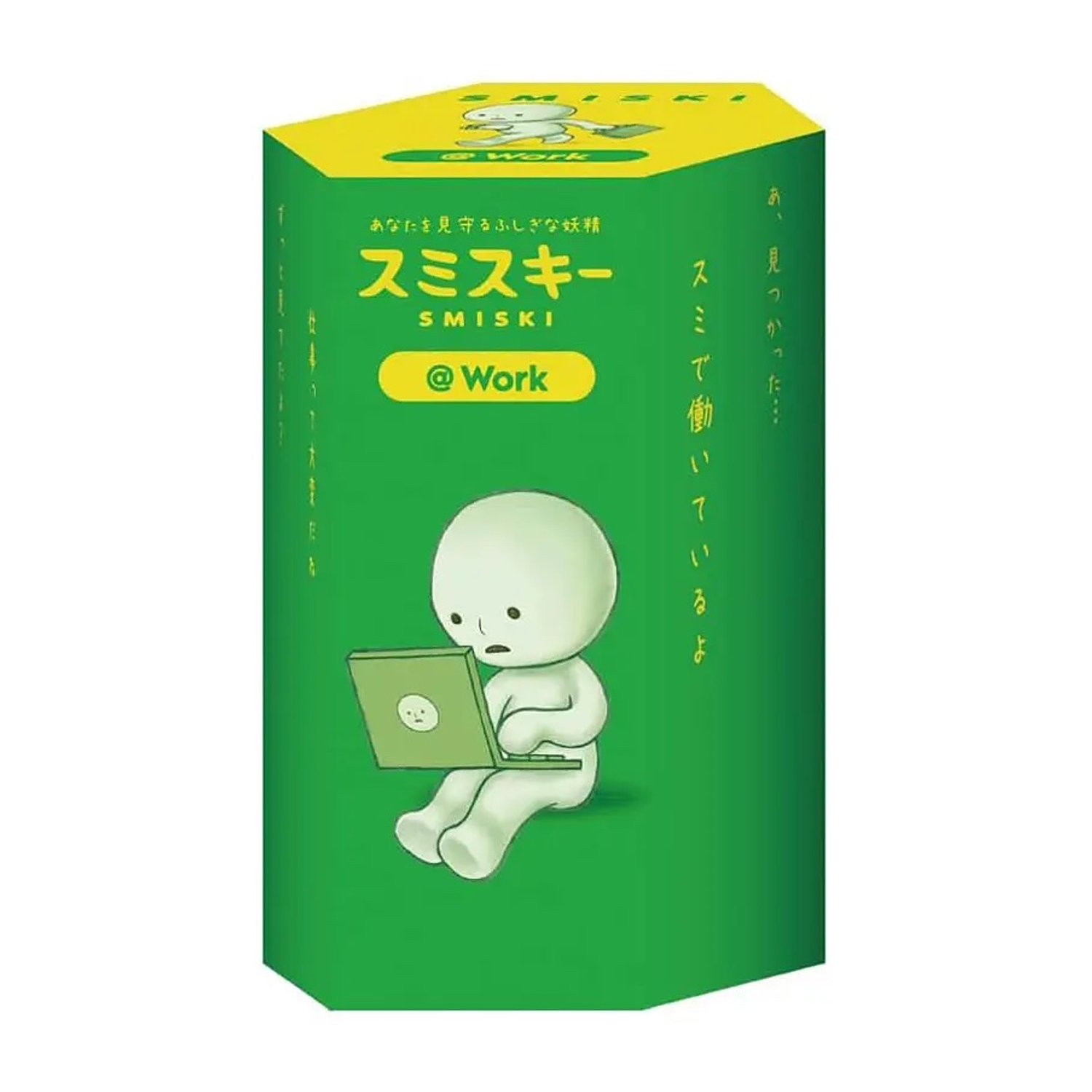 Smiski @Work Series Blind Box