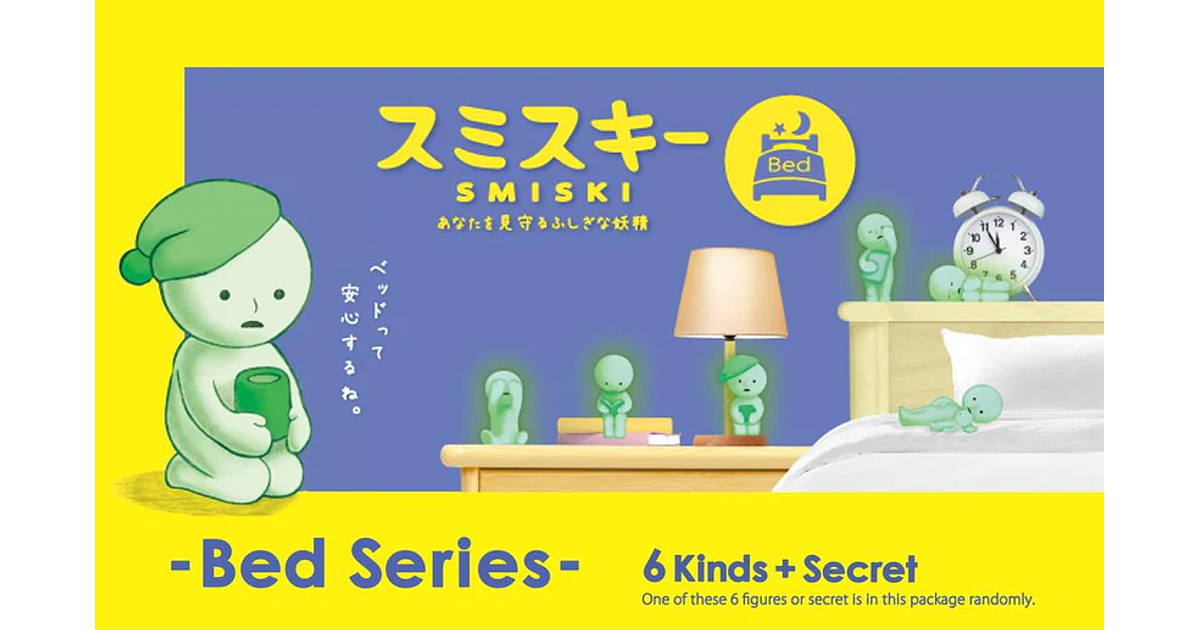 Smiski Bed Series Blind Box