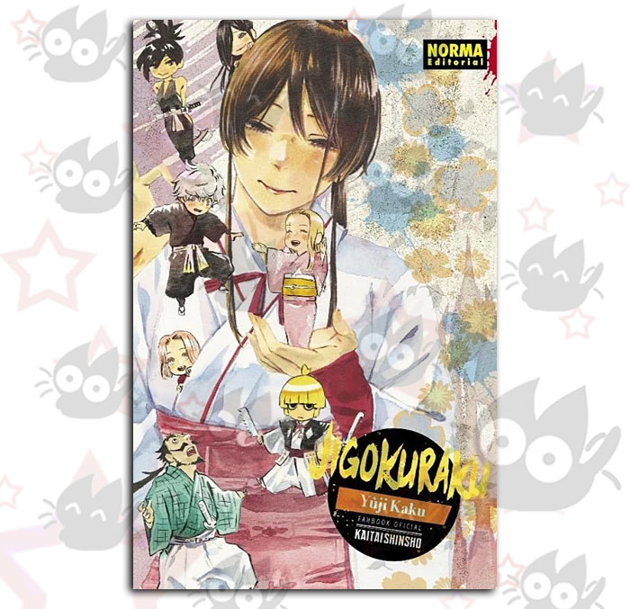 Jigokuraku Fanbook