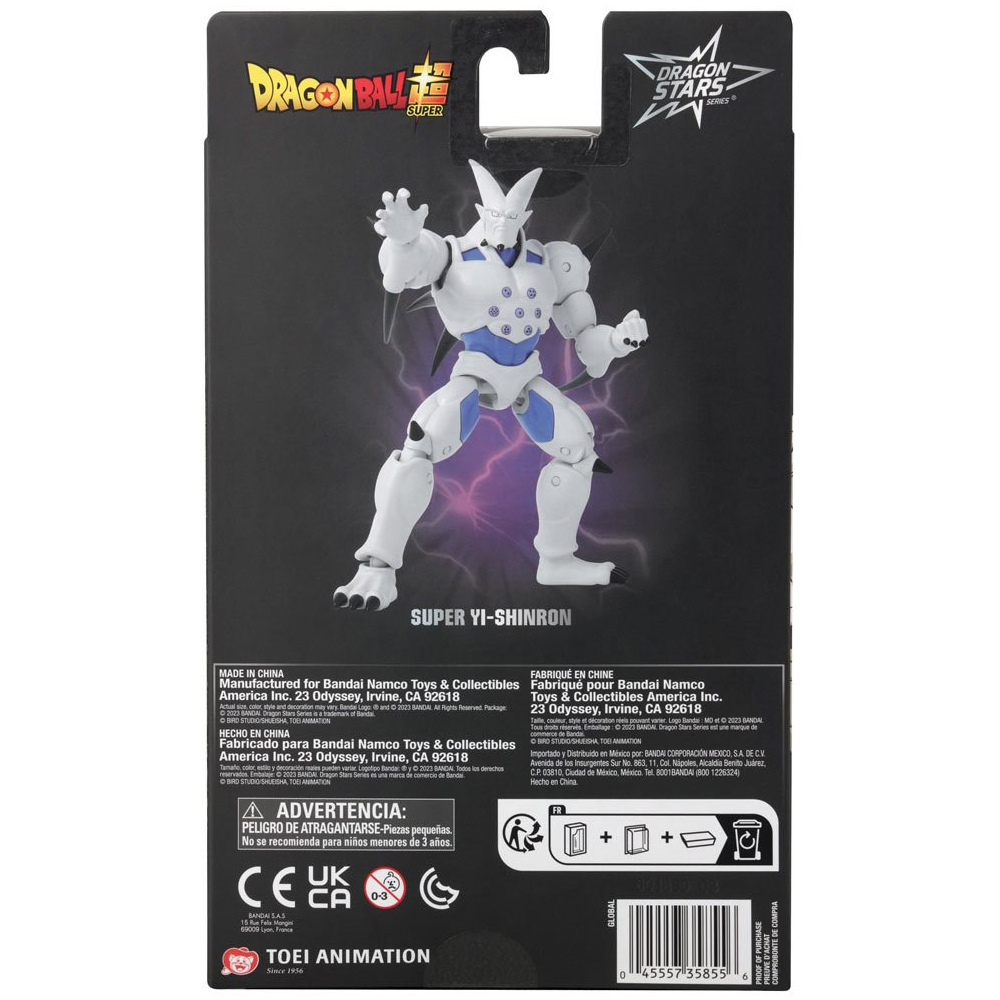 Super Yi-Shinron (Omega Shenron) Dragon Stars Dragon Ball: S