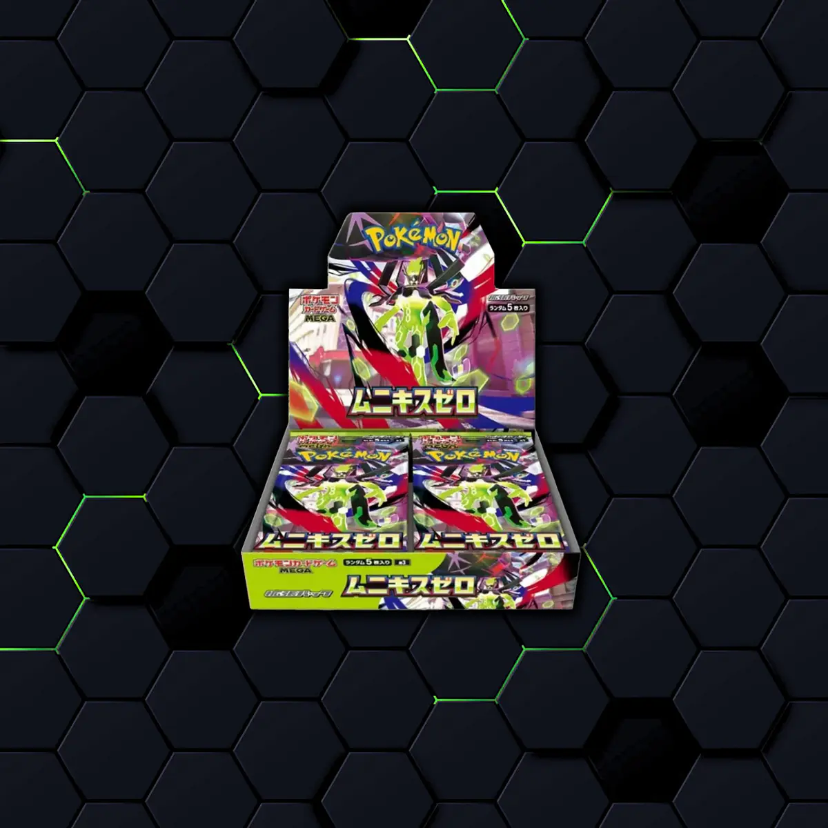 Booster Boxes
