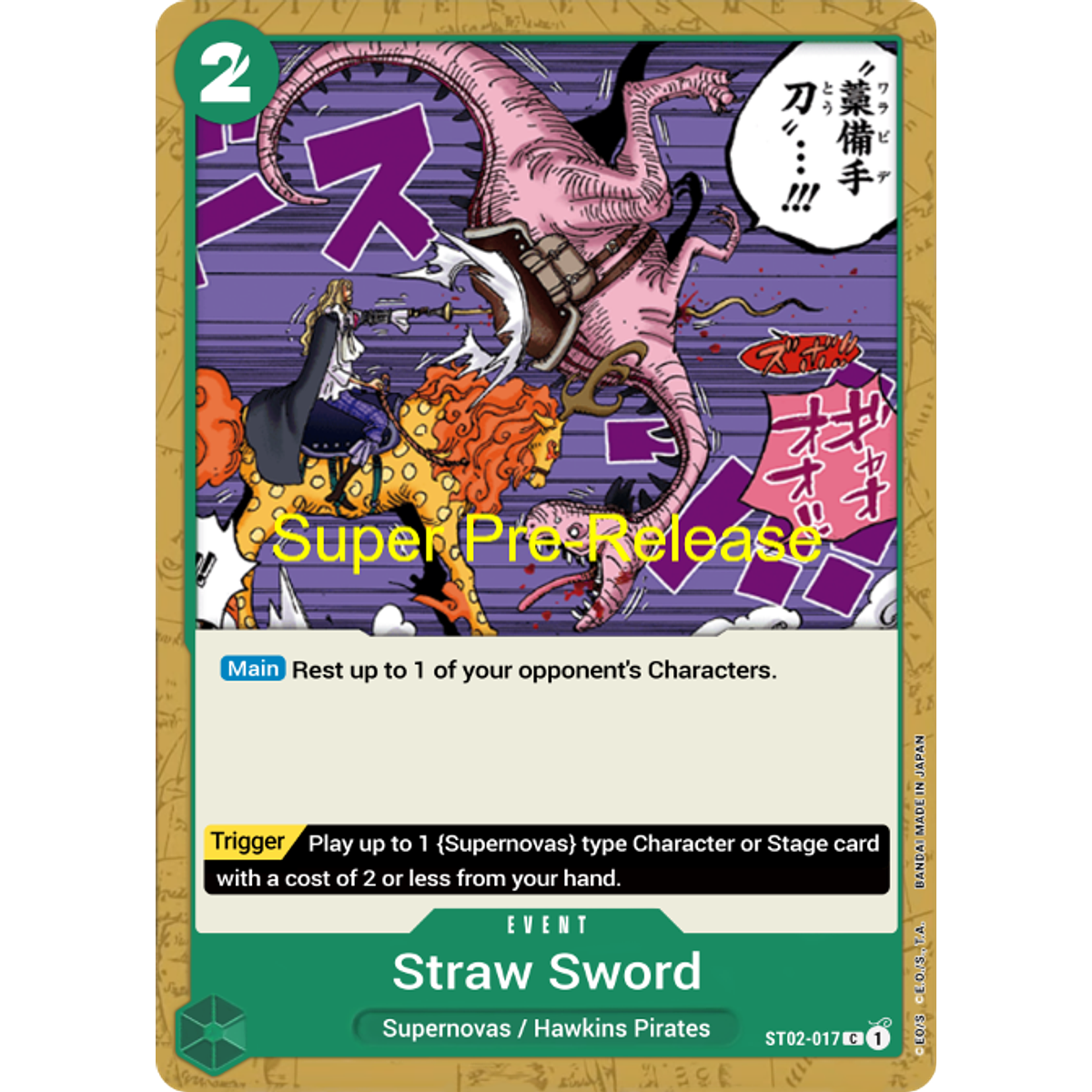 Straw Sword (ST02-017) - Super-Pre-Release