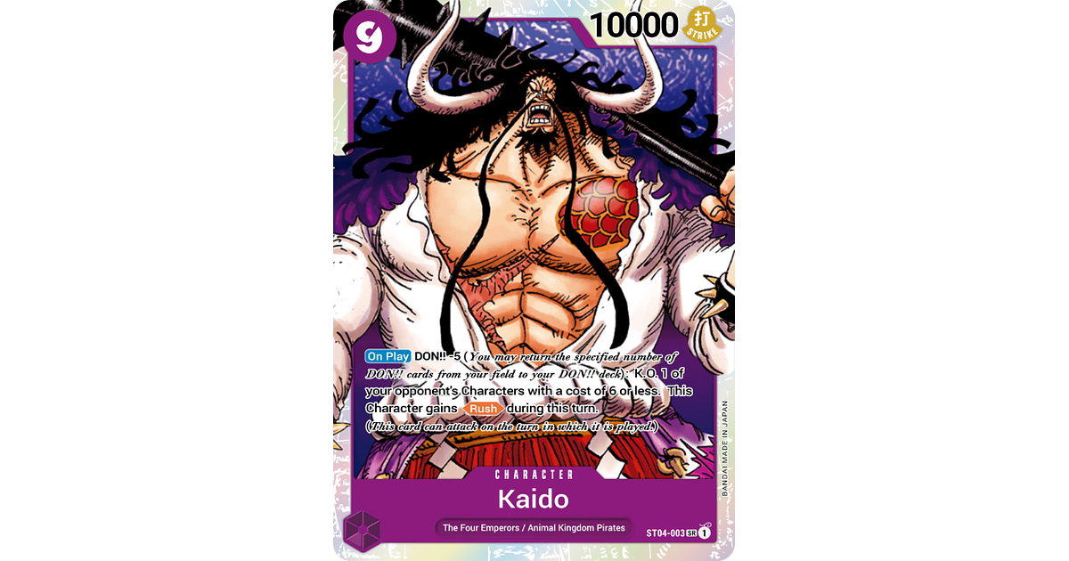Kaido (ST04-003)