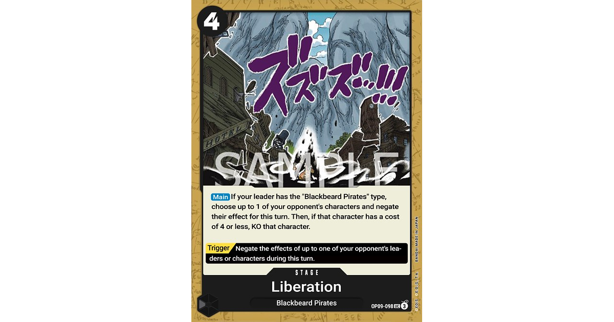 Black Hole (OP09-098)