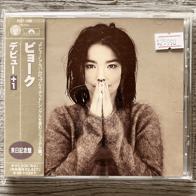 Bjork Debut CD