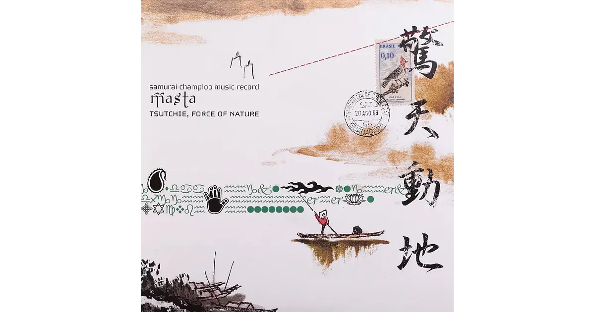 Samurai Champloo Music: Masta TSUTCHIE AND FORCE OF NATURE V