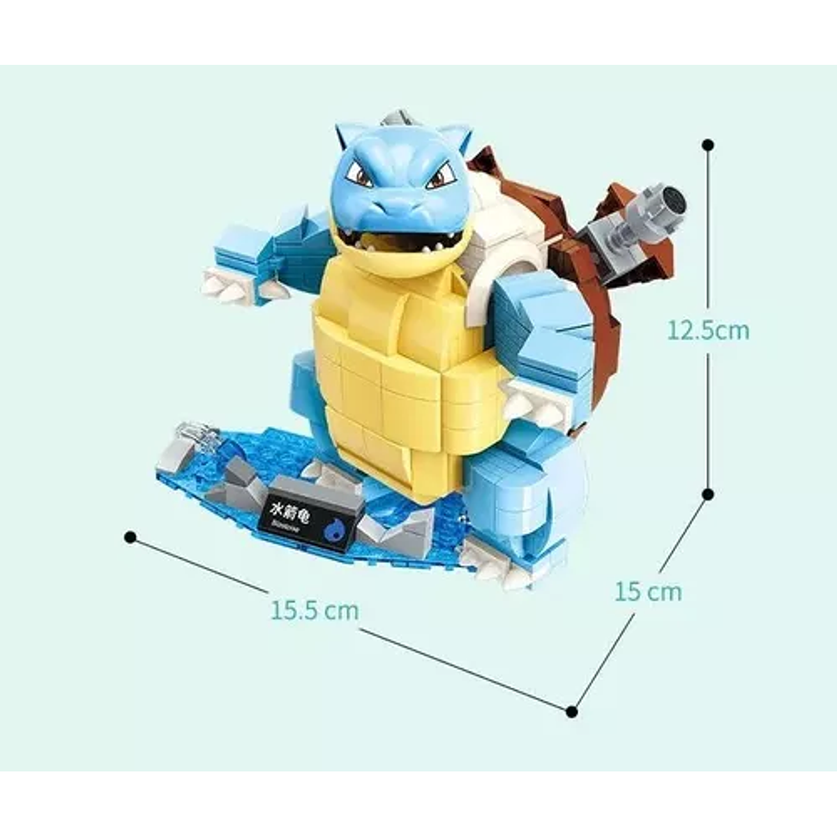 Pokémon Blastoise Armable - Compatible con LEGO | 385 Piezas