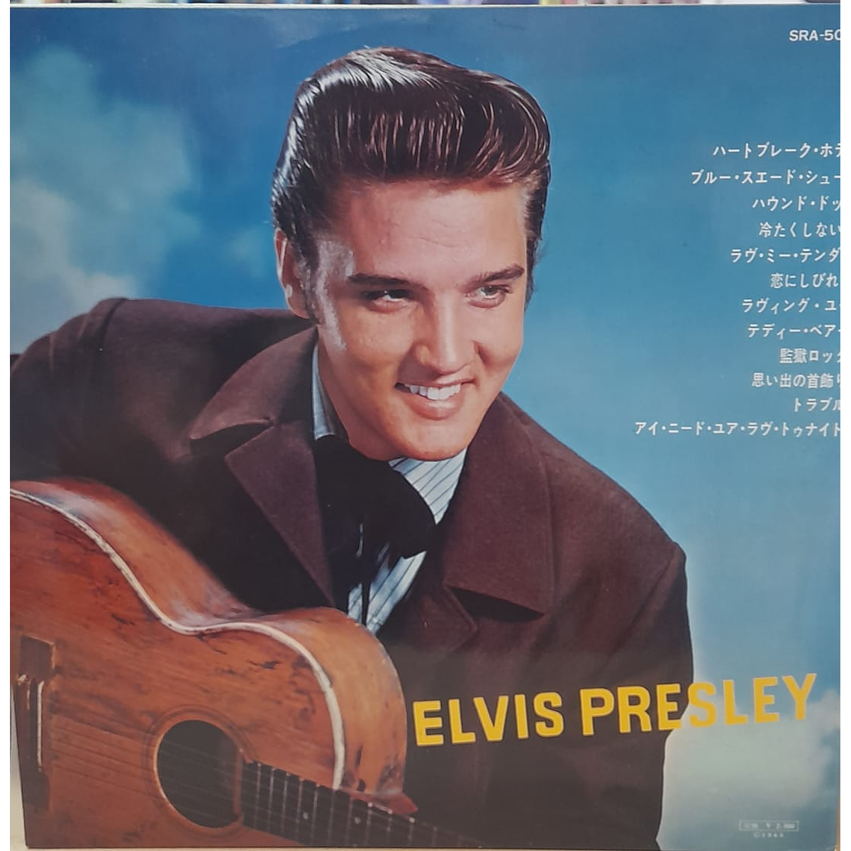 Elvis Presley - Elvis' Golden Story - Volume 1