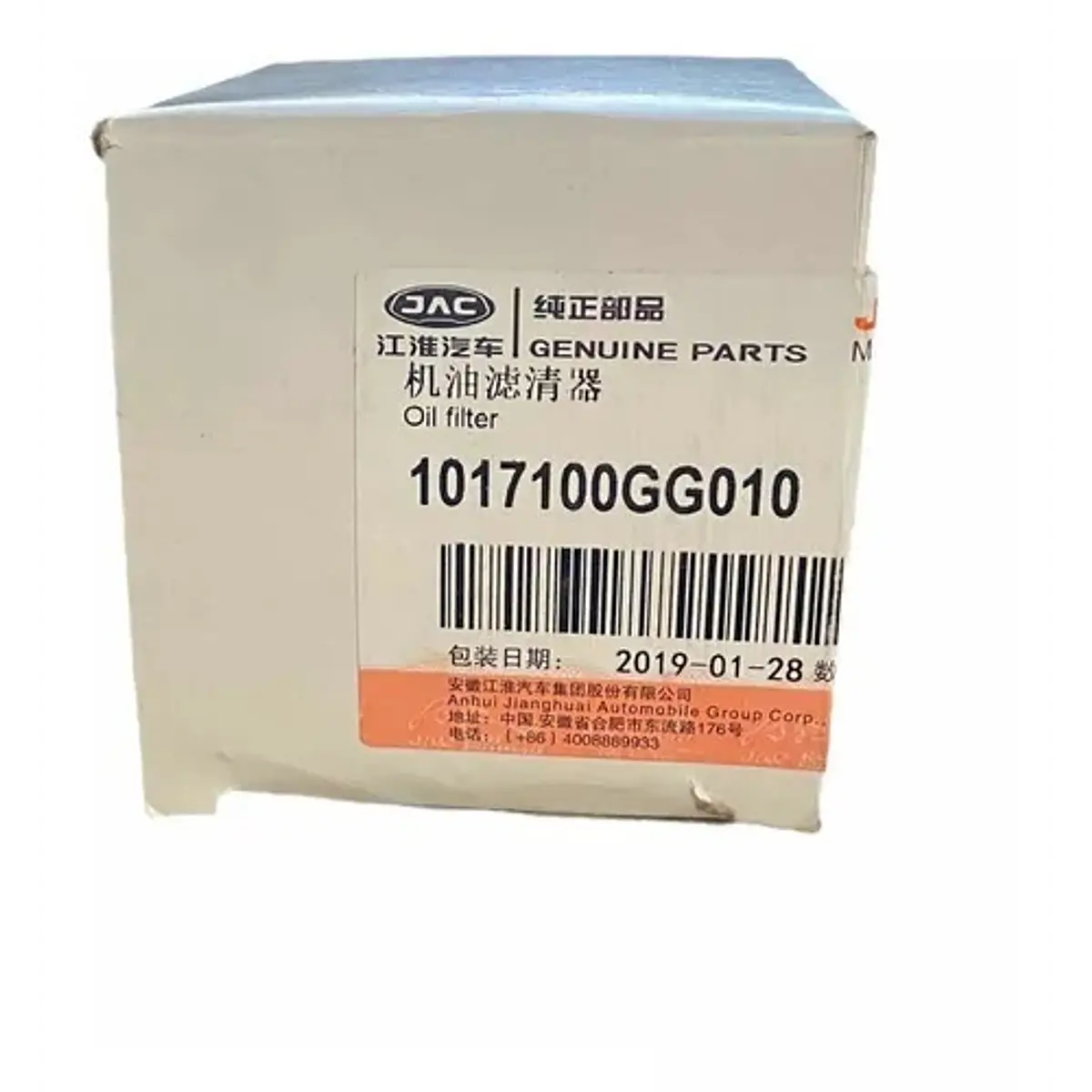 1017100GG010 Filtro Aaceite Original JAC Motors