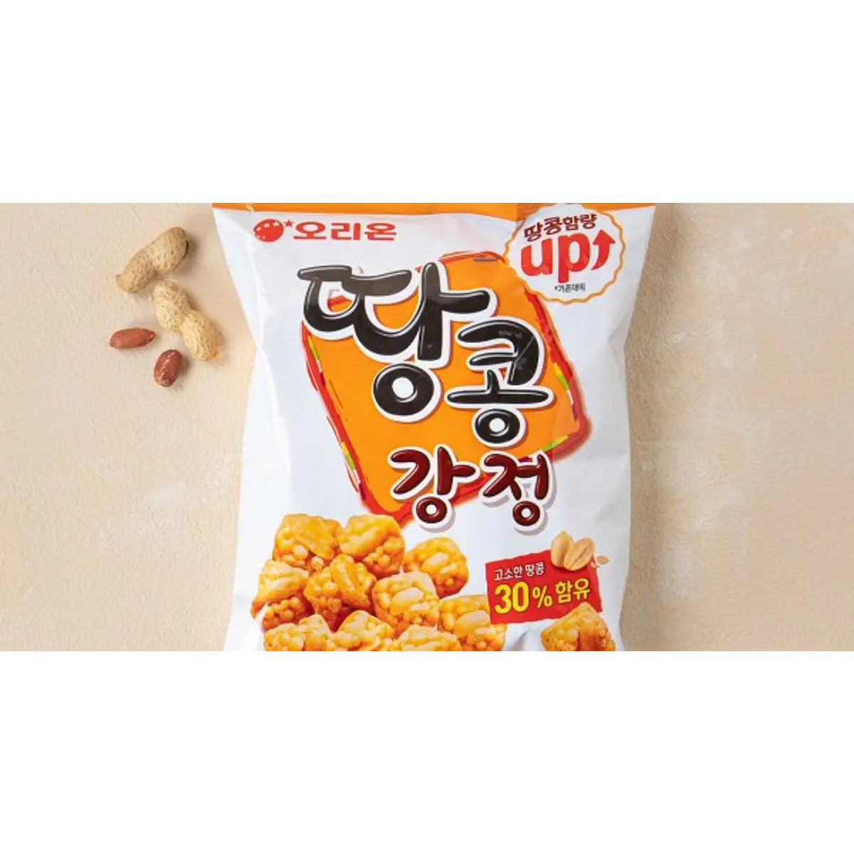 Snack De Maní 80g