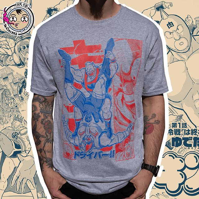 Kinnikuman - Kinniku Driver