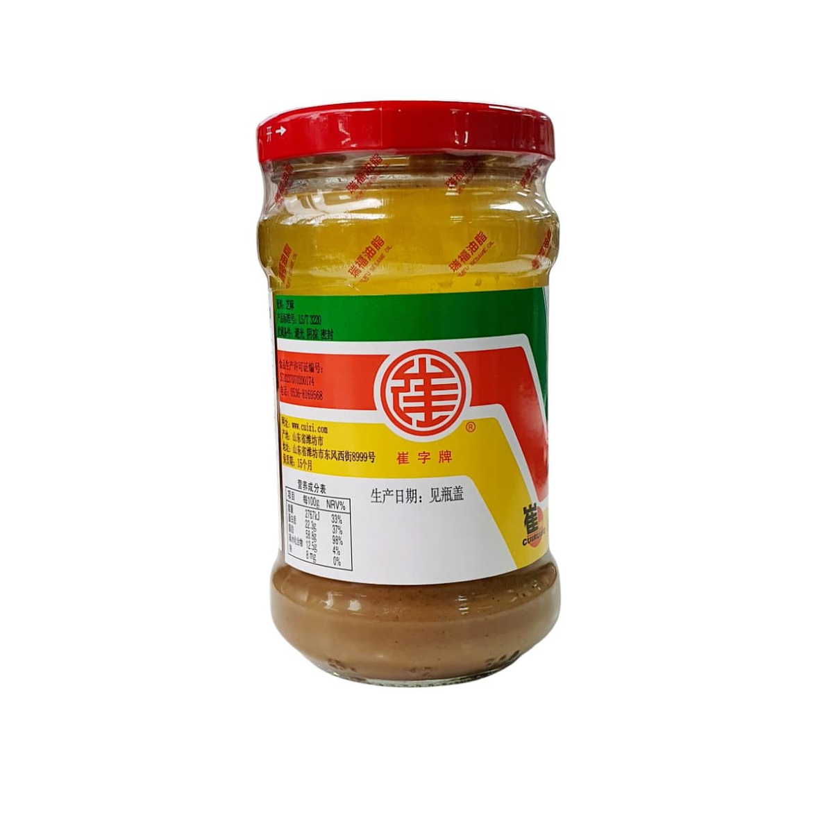 Pasta de Sésamo 300GR | Leefoodservice