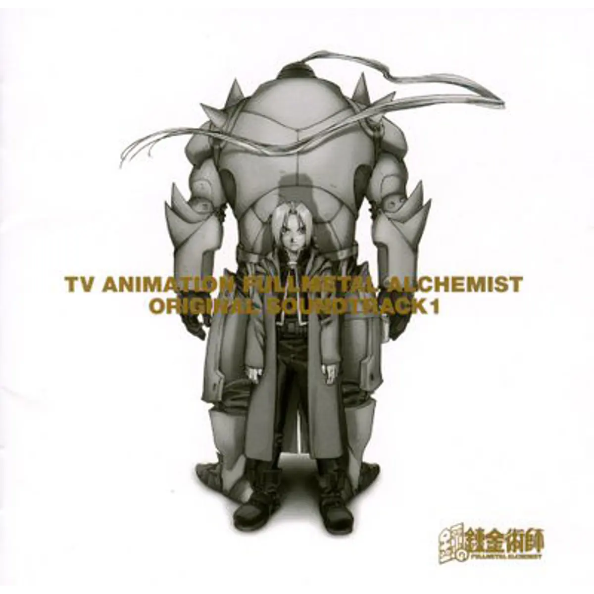 [ALBUM] FullMetal Alchemist – Original Soundtrack 1
