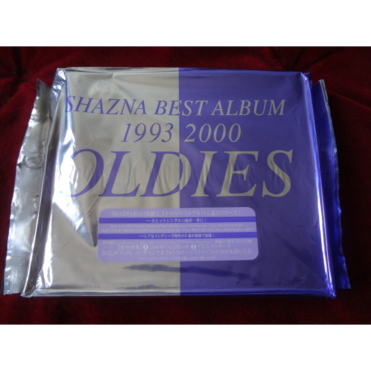 [ALBUM] BEST ALBUM 1993-2000 OLDIES