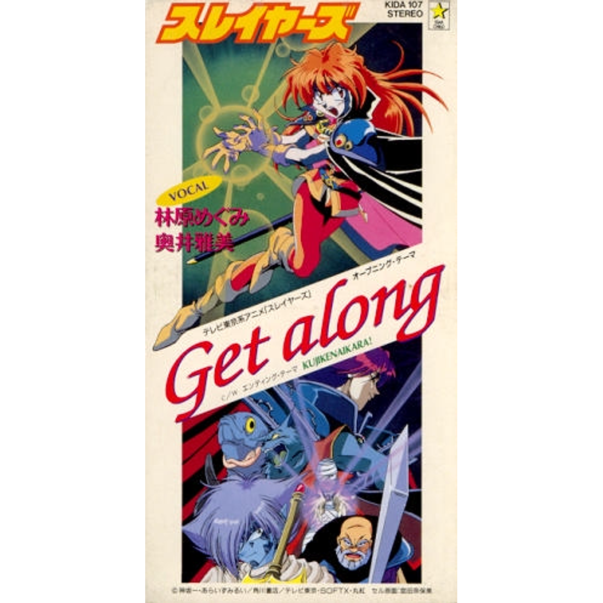 [SINGLE] SLAYERS - Get Along