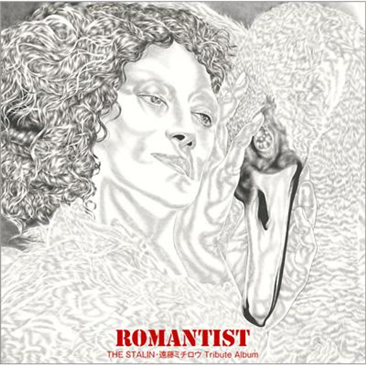 [ALBUM] ROMANTIST~THE STALIN ・Michiro Endo Tribute Album~