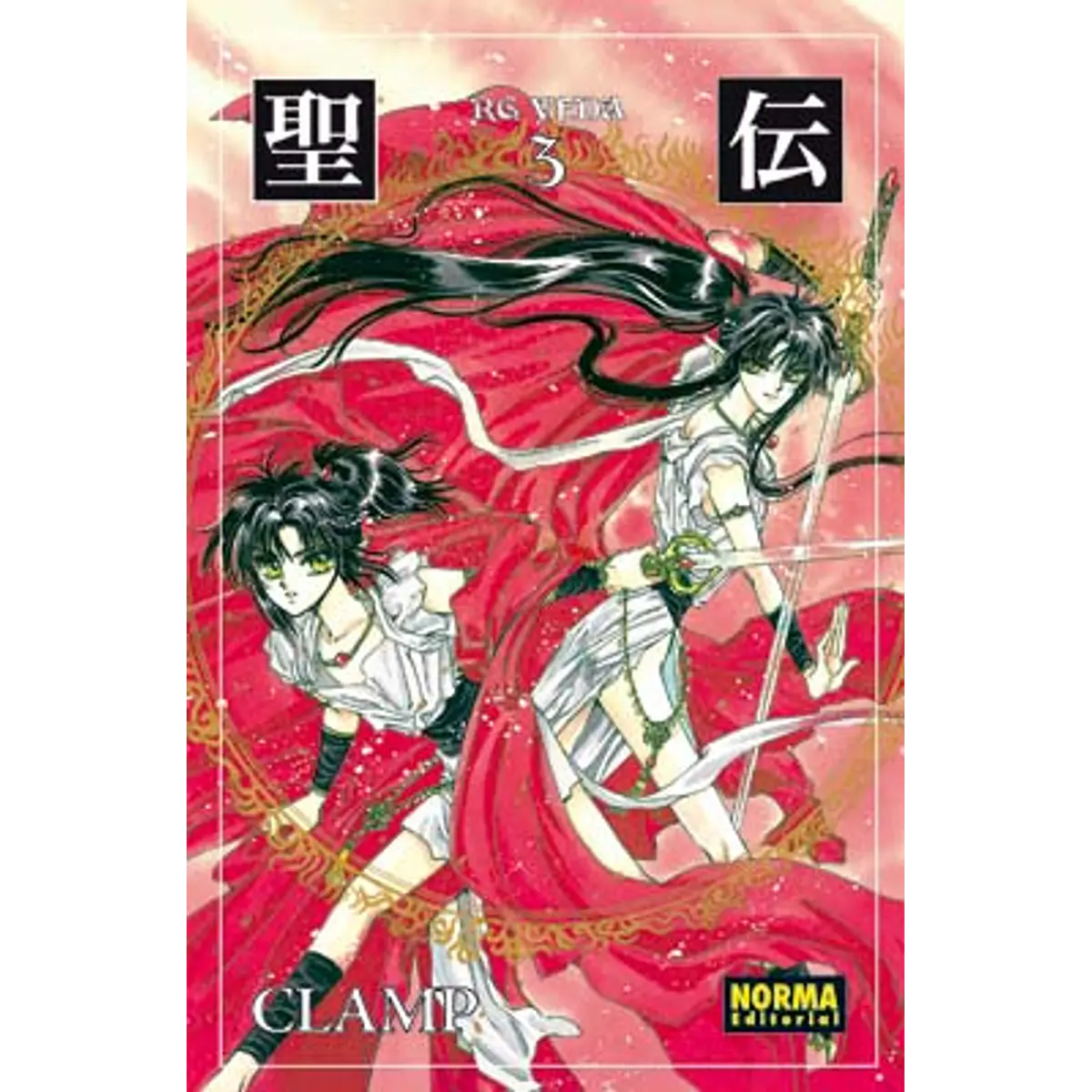RG VEDA 03 ED. COLECCIONISTA