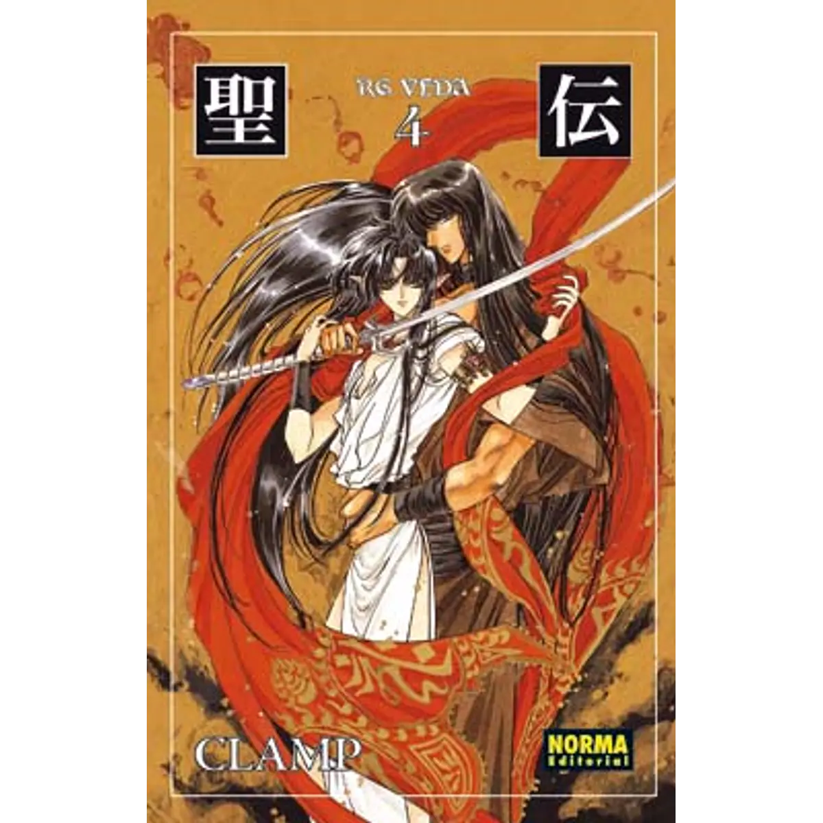 RG VEDA 04 ED. COLECCIONISTA