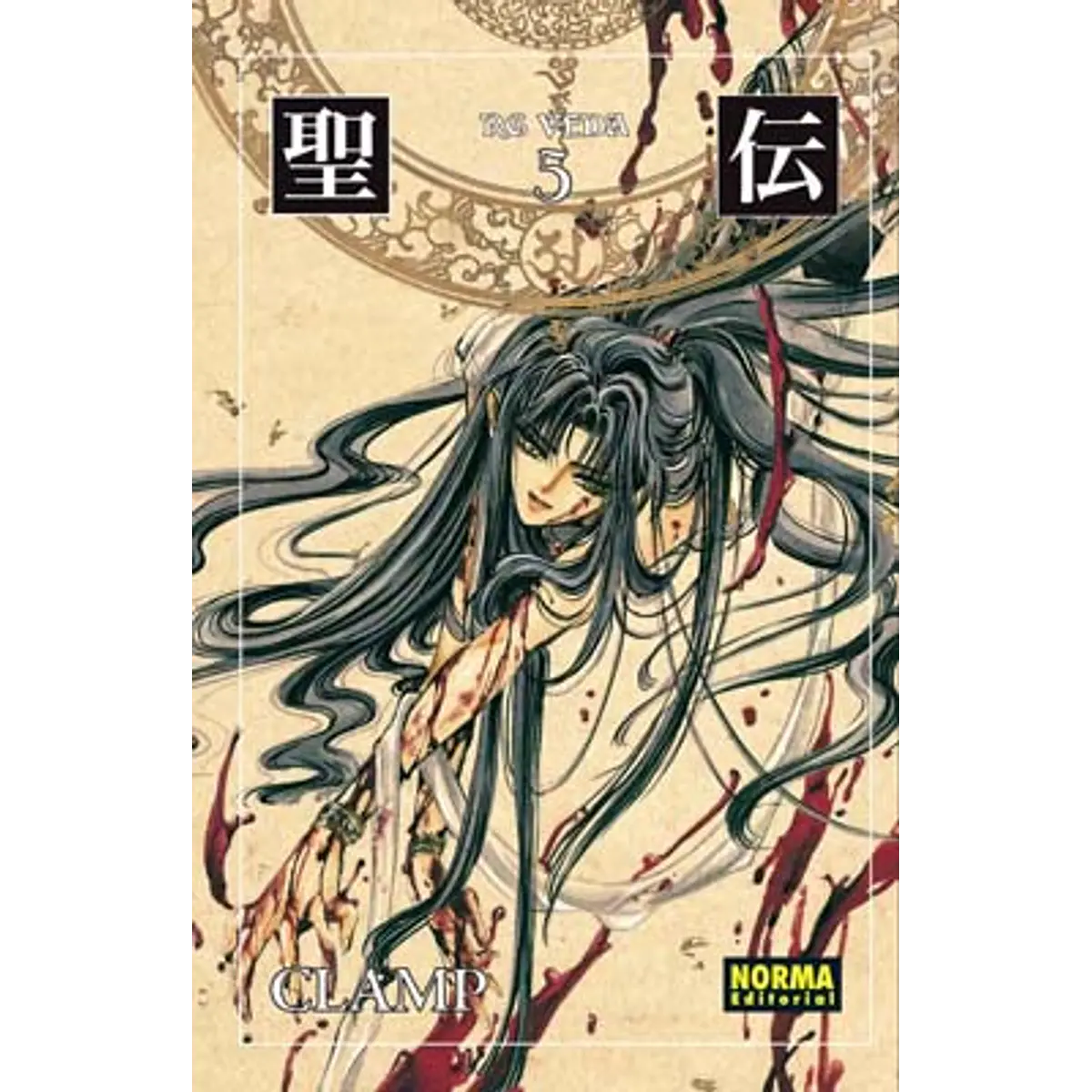 RG VEDA 05 ED. COLECCIONISTA