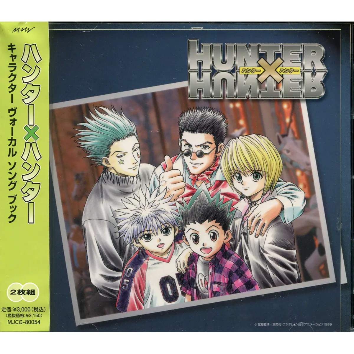 [ALBUM] Hunter x Hunter – Character Vocal Song Book