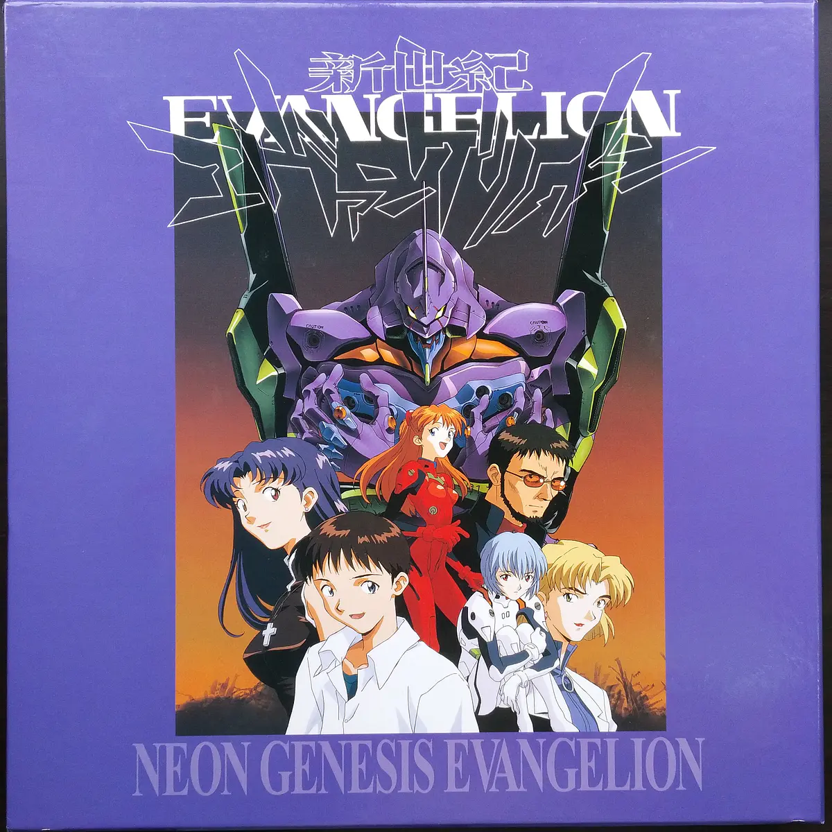 [BOX SERIE TV] Neon Genesis Evangelion BOX 3 -Genesis0:10～Ge