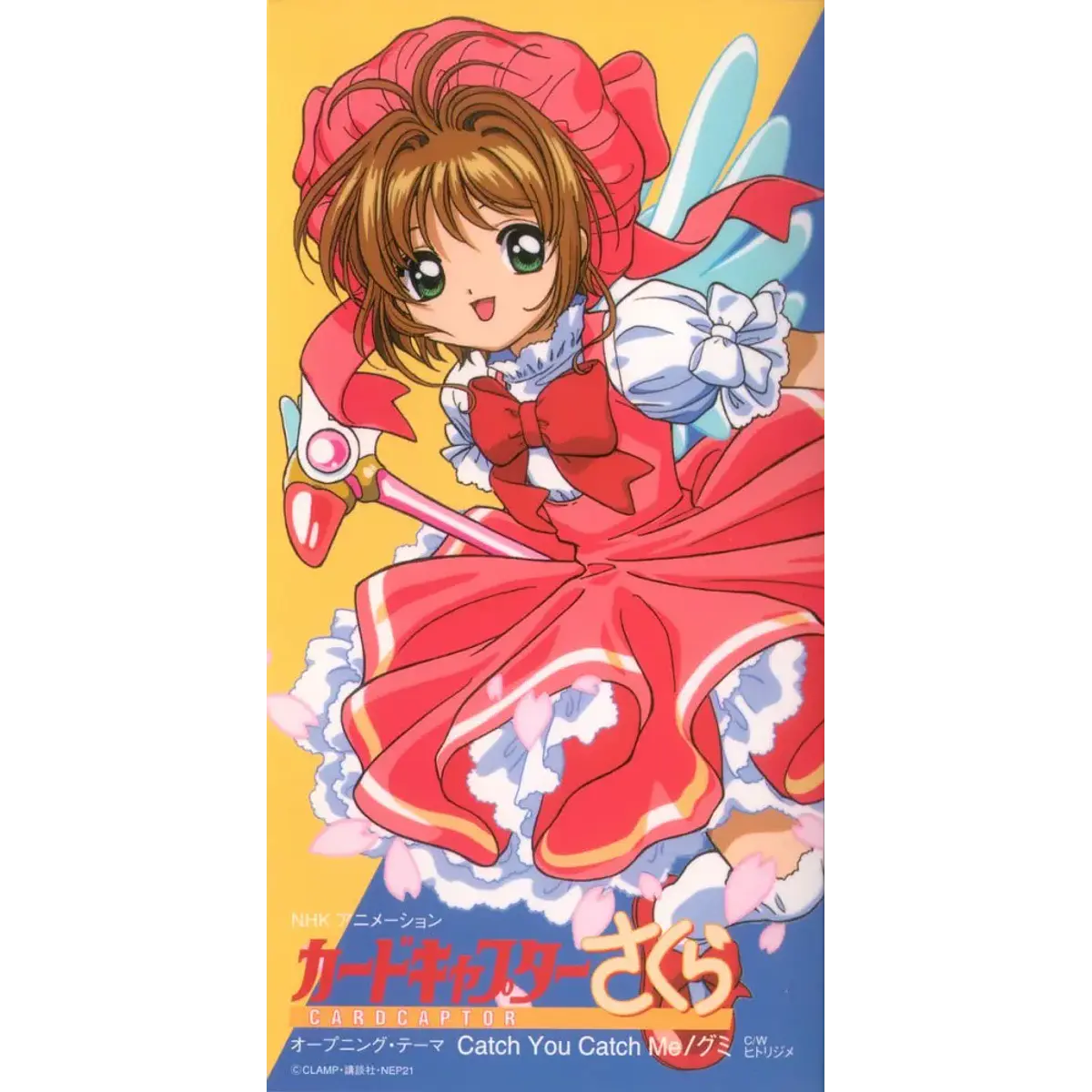 [SINGLE] Catch You Catch Me (Primer Opening)