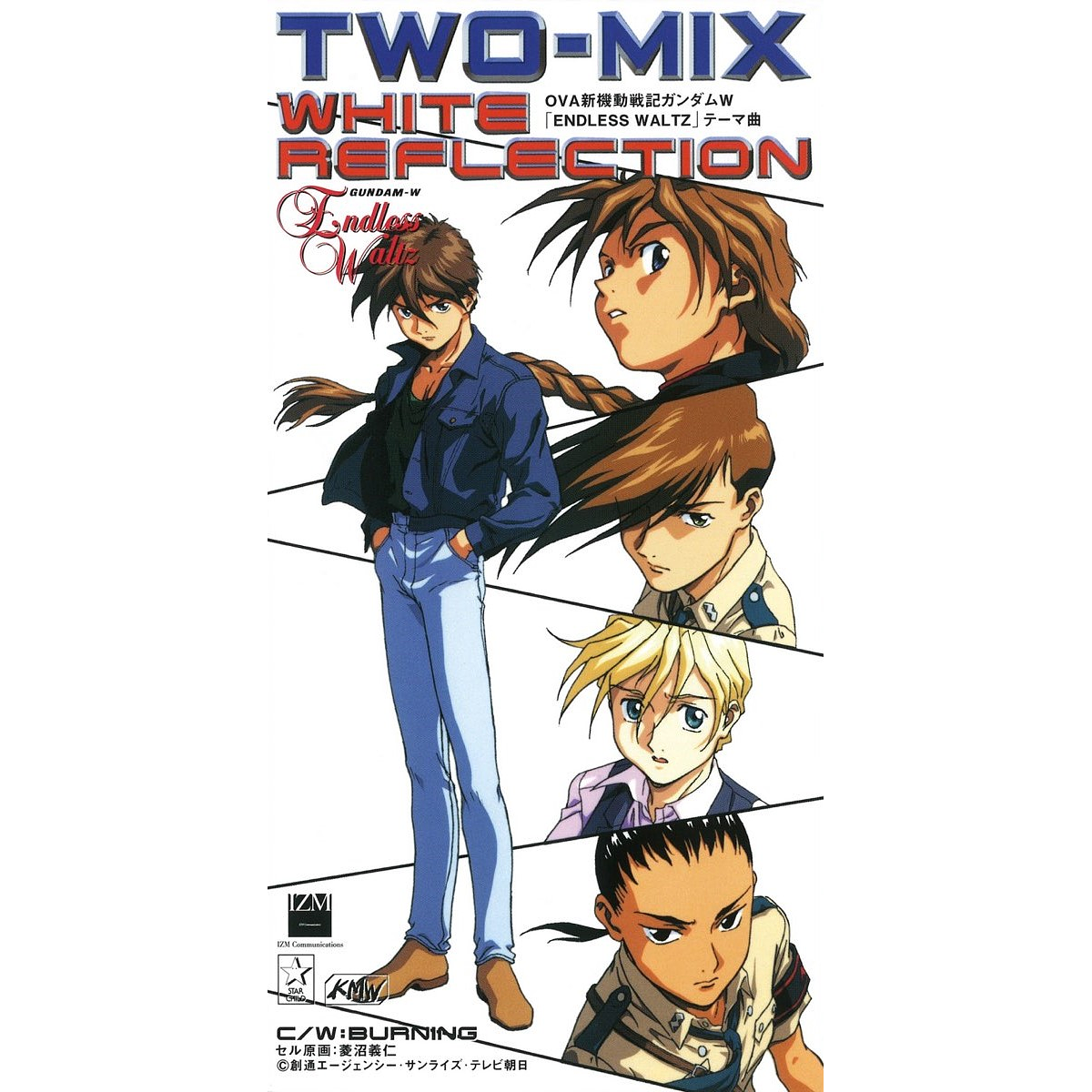 [SINGLE] Gundam WING Endless Waltz - White Reflection