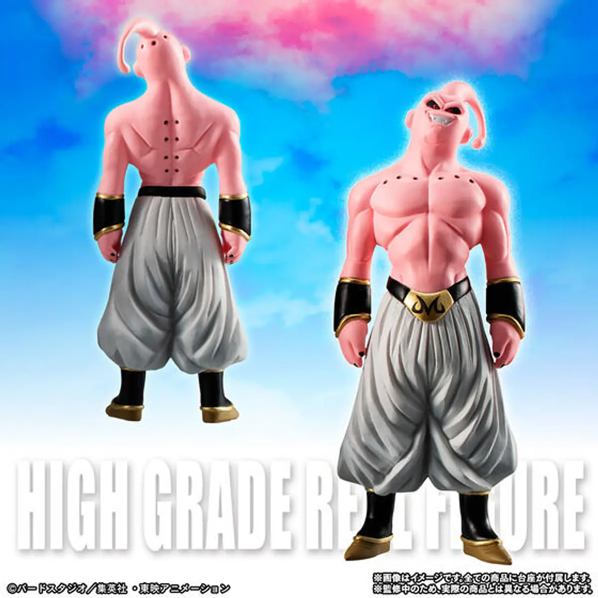 [STOCK] HG PREMIUM Dragon Ball - Set completo Majin Boo