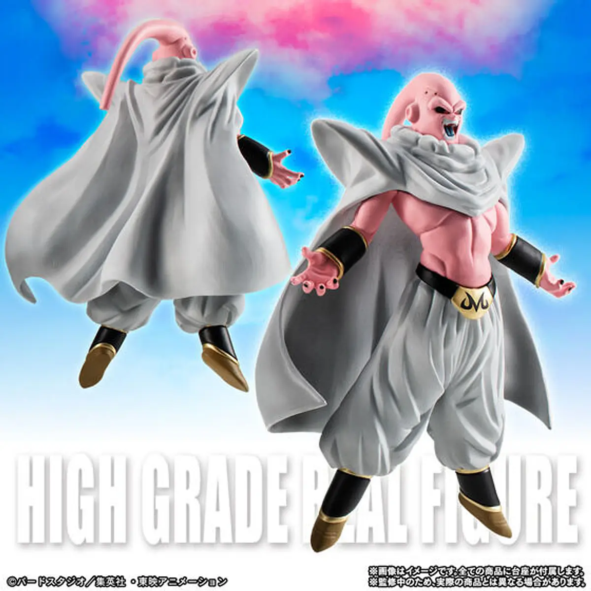 [STOCK] HG PREMIUM Dragon Ball - Set completo Majin Boo