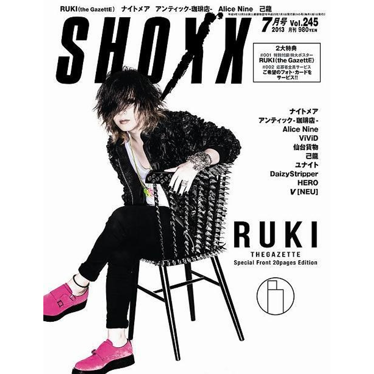 [REVISTA] SHOXX Vol.245 (Julio 2013)
