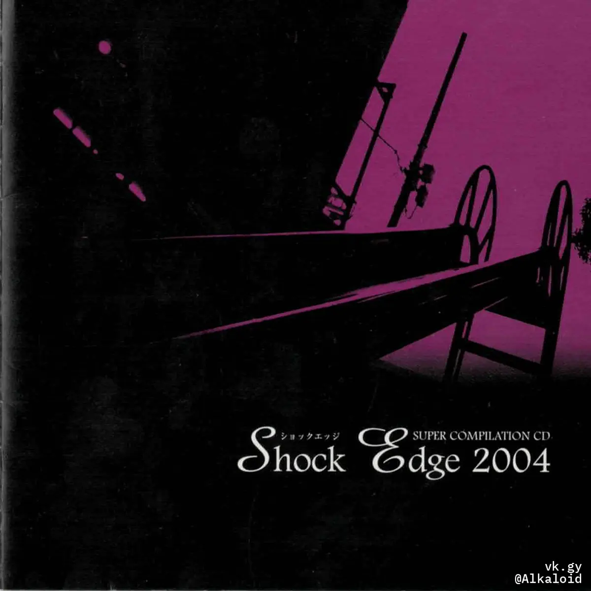 [ALBUM] Shock Edge 2004