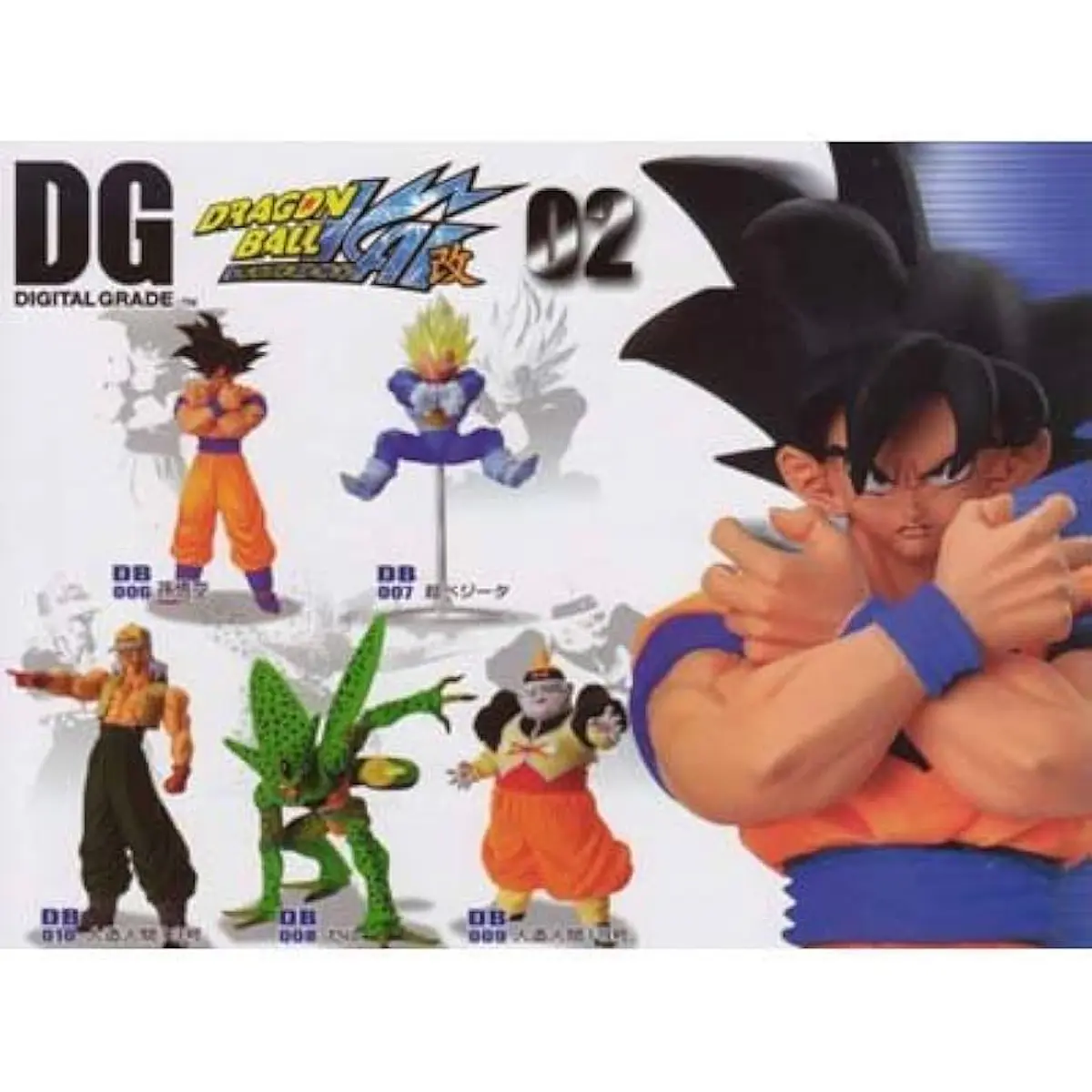 [DG Gashapon] Dragon Ball Kai DG 02 - GOKU