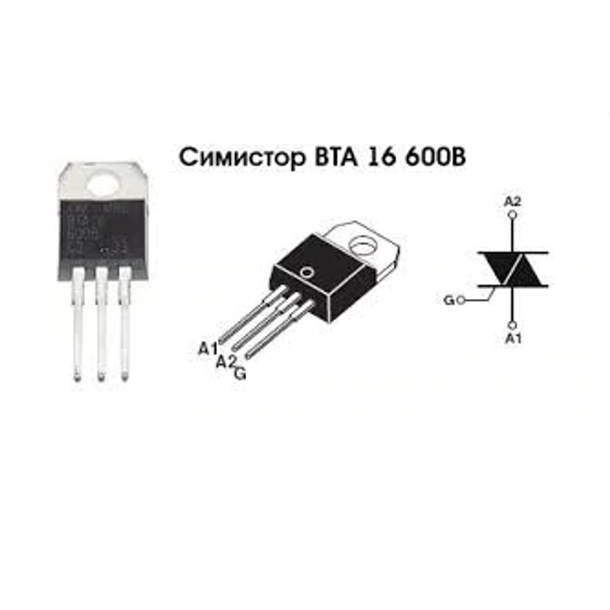 Bta16 Triac 16amp 600v ZAMUX BOGOTA