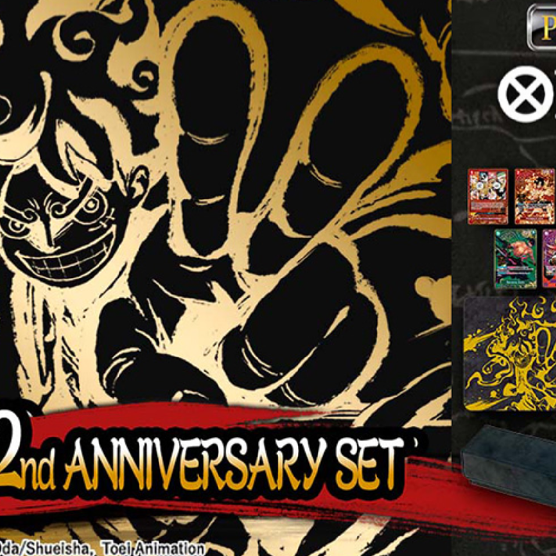 Japanese 2nd Anniversary Set