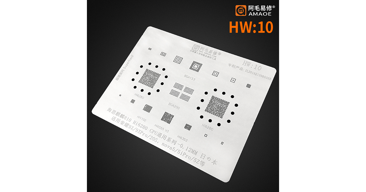 Stencil Amaoe Huawei HW10