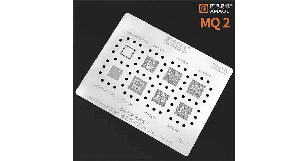 Stencil Amaoe Mtk Cpu MQ2