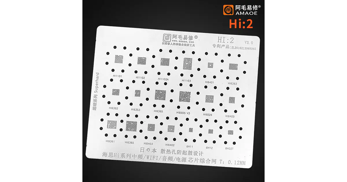 Stencil Amaoe Hi2