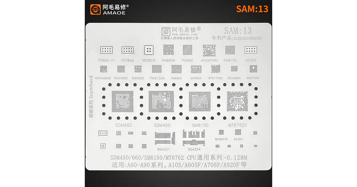 Stencil Samsung Sam13