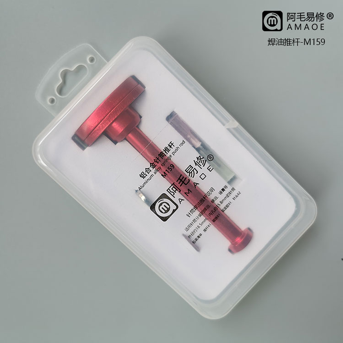 Extractor de Jeringa Amaoe M159