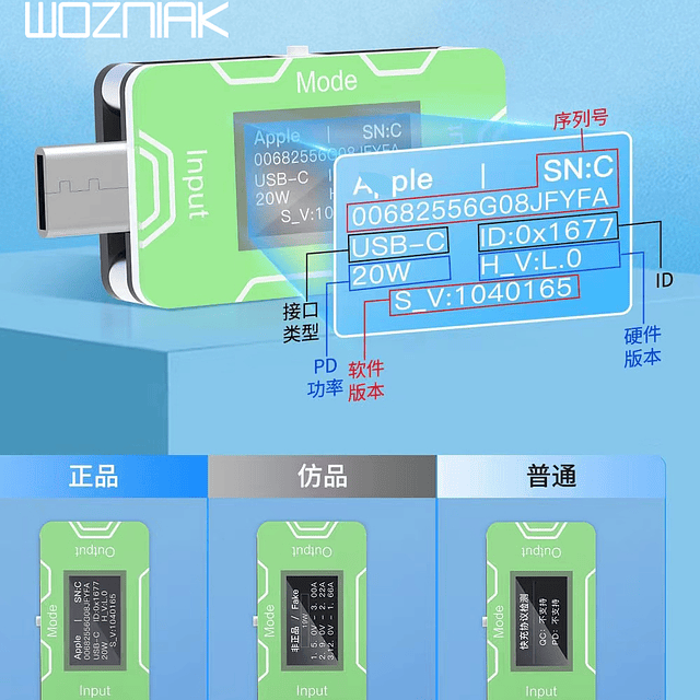 Detector de Carga y Protocolo JC Programmer