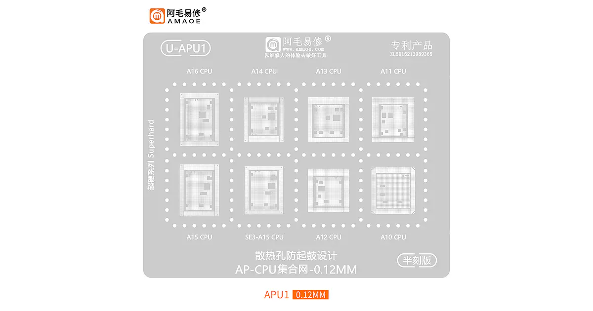 Stencil Amaoe CPU iPhone APU1
