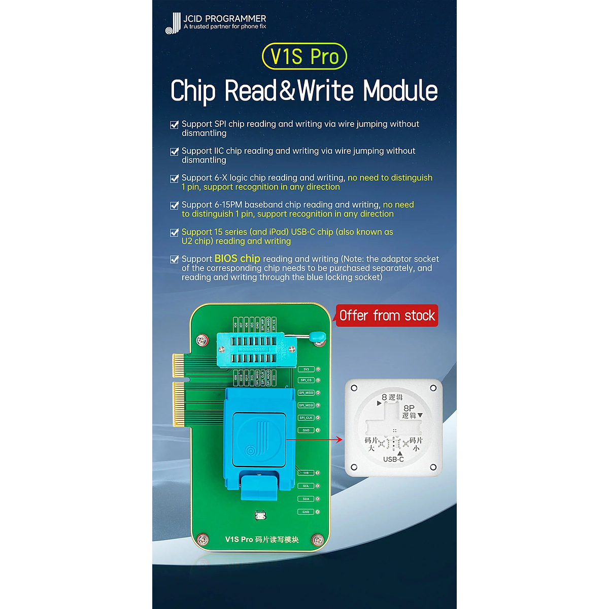 V1S Pro Chip Read&Write Module